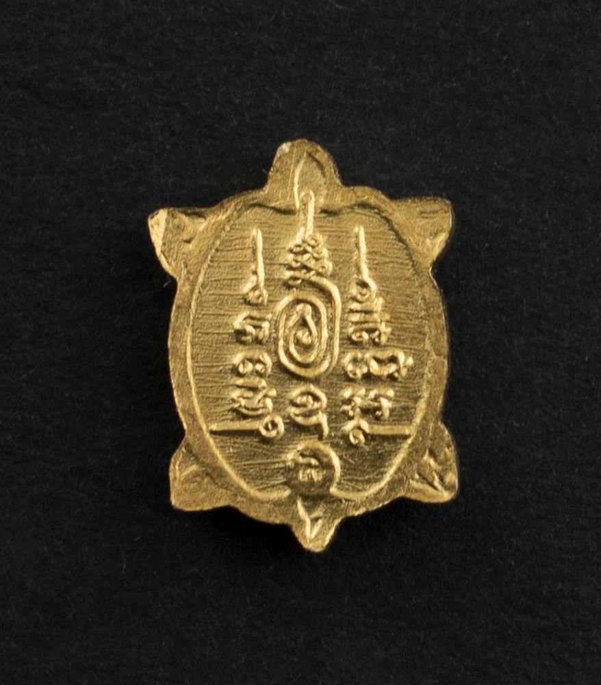 Miniature Amulette Thaï Tortue Tao Ruean Lp Liew 11mm Talisman 2285