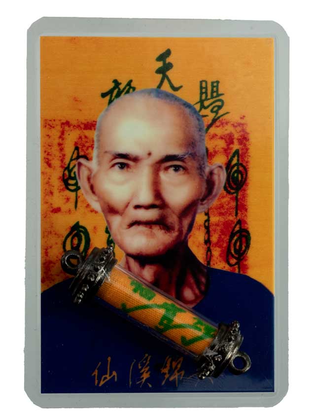 Phra Yant Ajarn Ah Pek Rong Si 2519 - Ngo Kim Koi - Talisman Thailande