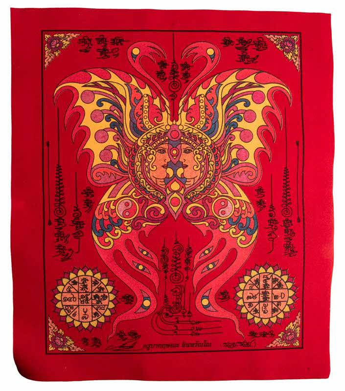 Pha Yant LP Kruba Krissana papillon - Tissu sacré