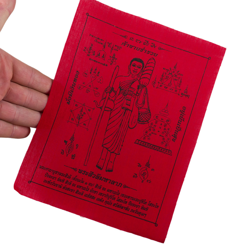 Amulette Phra Siwali - Figurines des moines bouddhistes