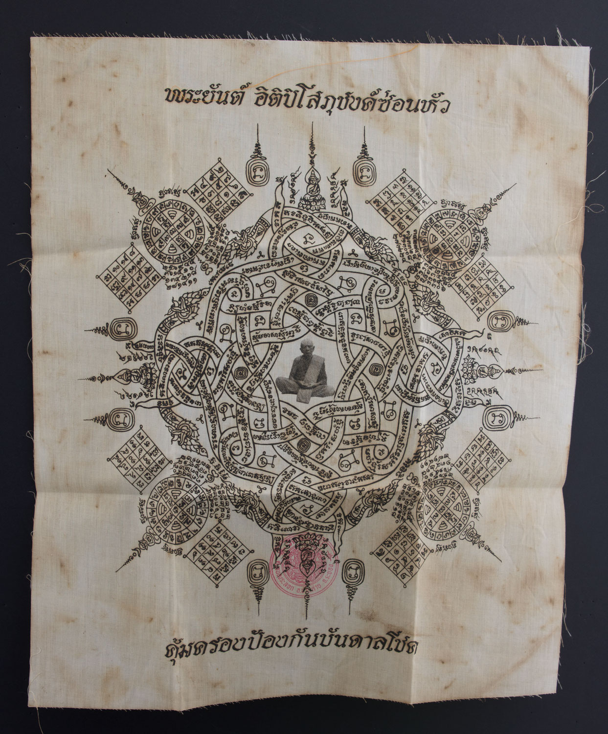 Pha Yant Yern Yim Sacred Guru Monk Yantra Cloth LP Tim Wat Laharn rai Stamp