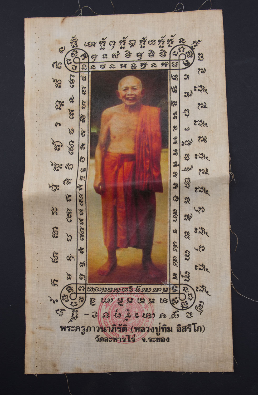 Pha Yant Yern Yim Sacred Guru Monk Yantra Cloth LP Tim Wat Laharn rai