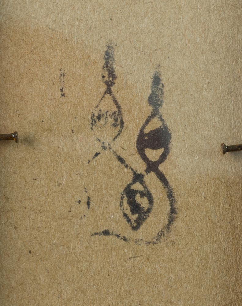 Cadre photo Moine Luang phor Moon Achan Mun Bhuridatto Mahathera ...