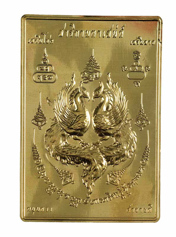 Salika Couple Oiseaux Mini Pha Yant en Laiton Doré