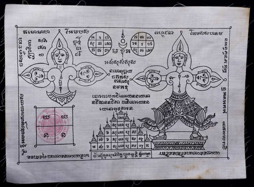 Yantra Pha Yant Talisman Petch Phayathorn Amulette Thaïlande Tissu ...