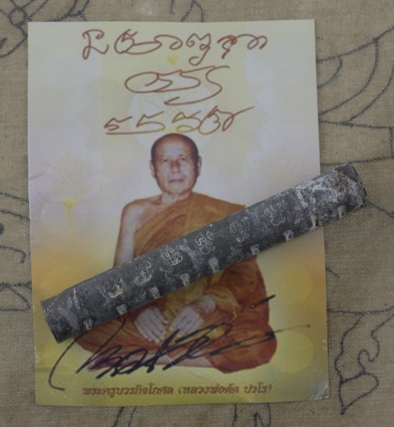 Takrut Lp Choy Amulette thaï Talisman Invulnérabilité Puissance Bouddha ...