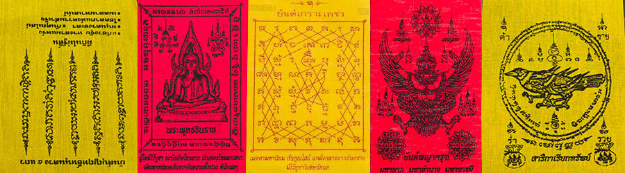 Pha Yant -Tissu spirituel sacré de Thaïlande - Talisman de protection