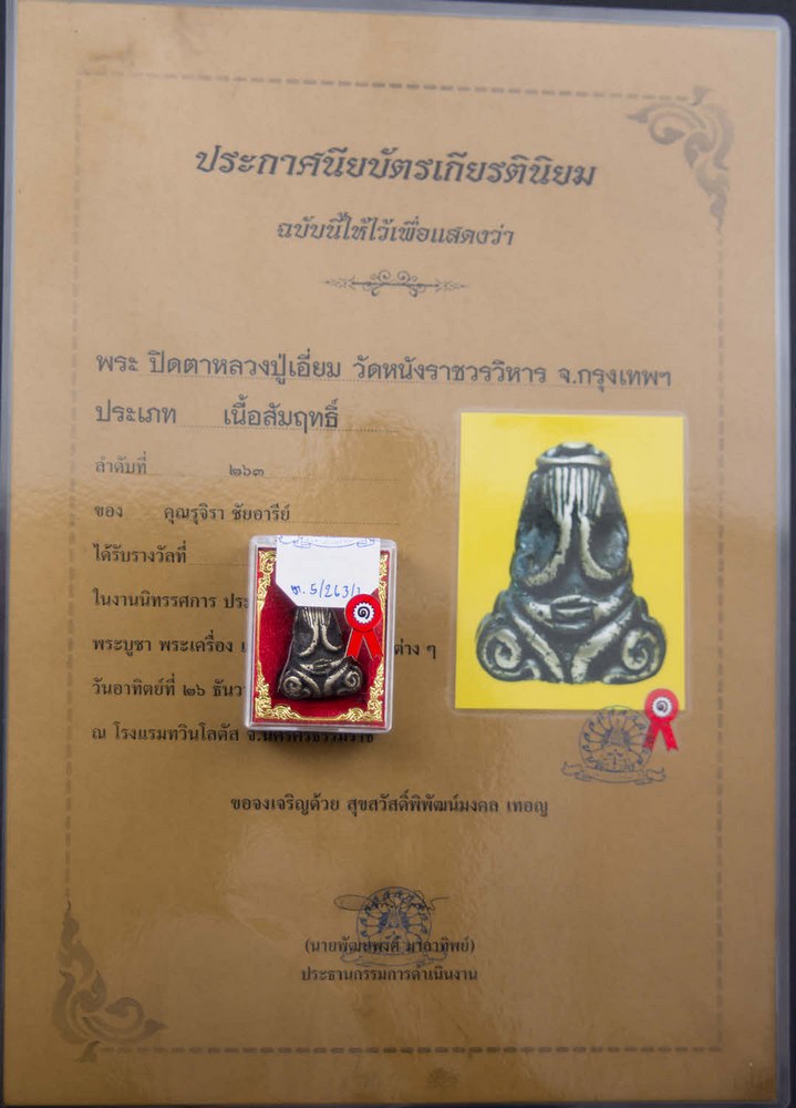 Talisman Amulette thaï Phra Pidta Bouddha LP Lam Wat Suwannaram Certificat