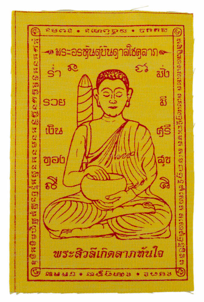 Amulette Phra Siwali - Figurines des moines bouddhistes